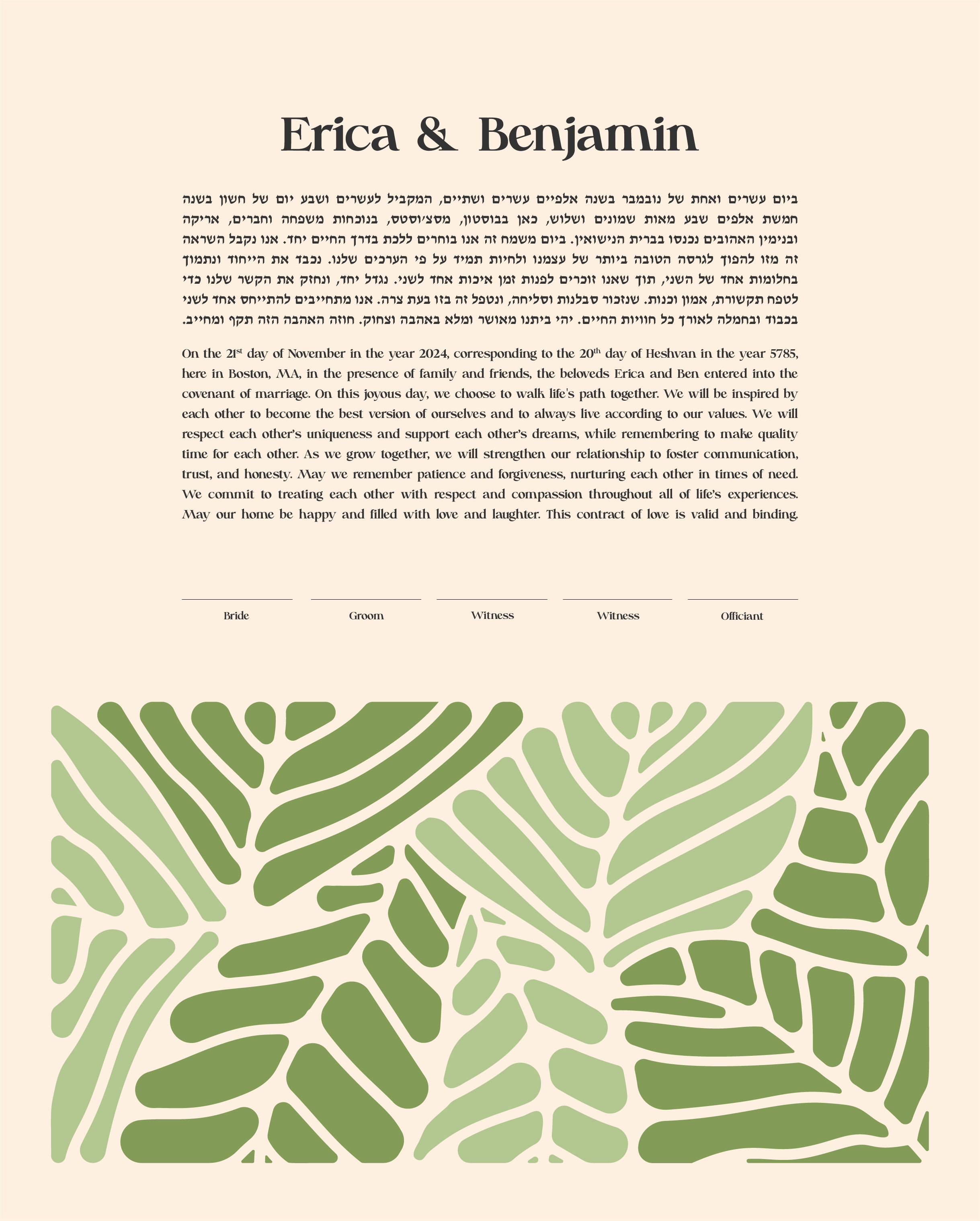 Modern Simple Leaf Ketubah – Maybie & Co.