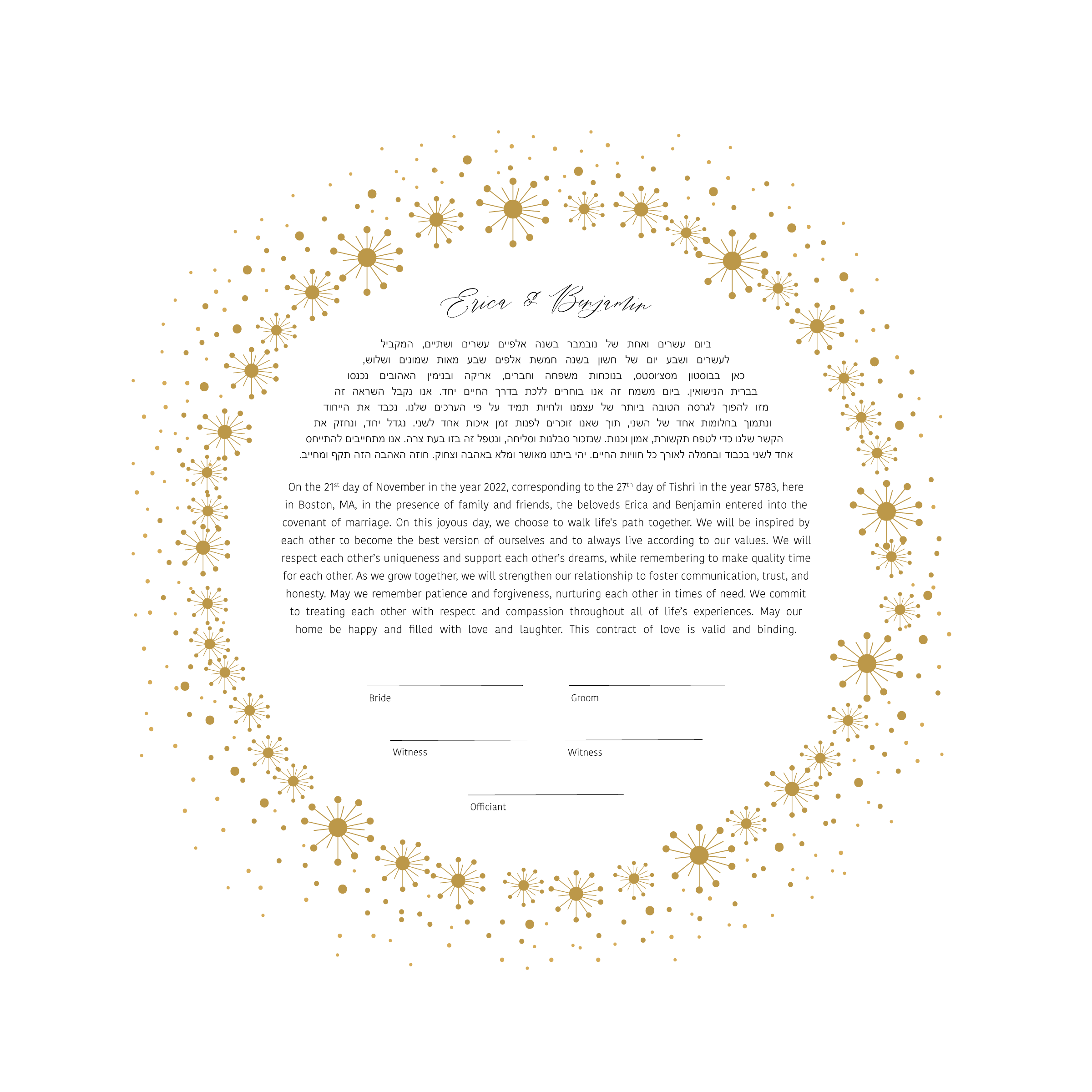 Gold Floral Circle Ketubah