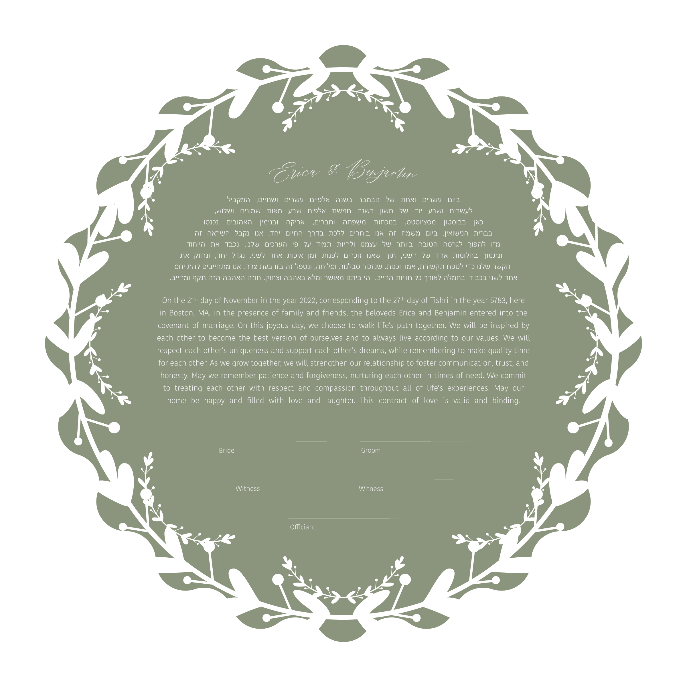 Sage Green Floral Cutout Ketubah – Maybie & Co.