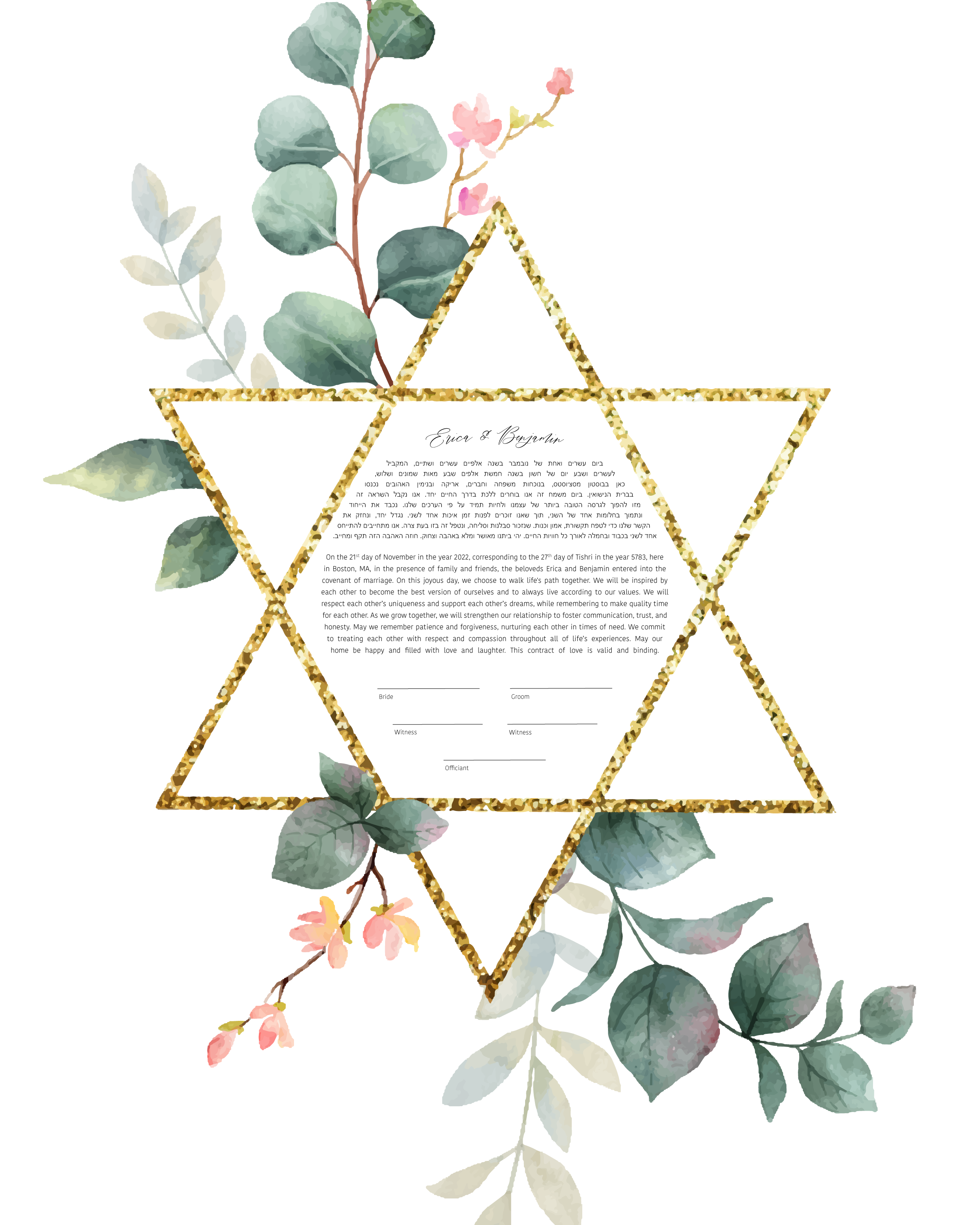 Judaic Ketubahs – Maybie & Co.