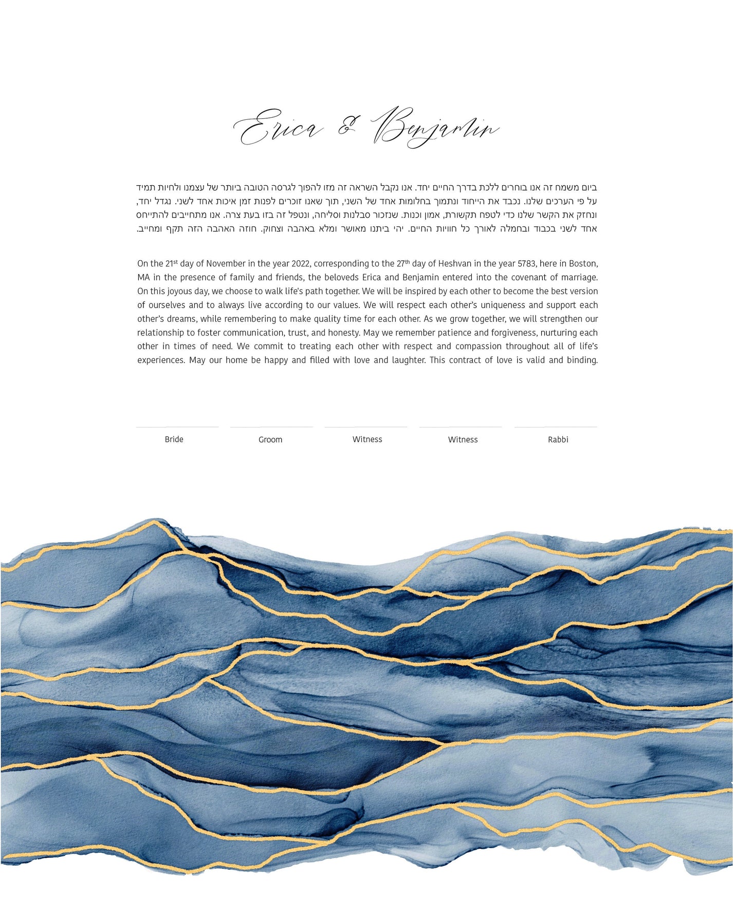 Blue and Gold Ketubah. Custom ketubah. Buy jewish ketubah online ...